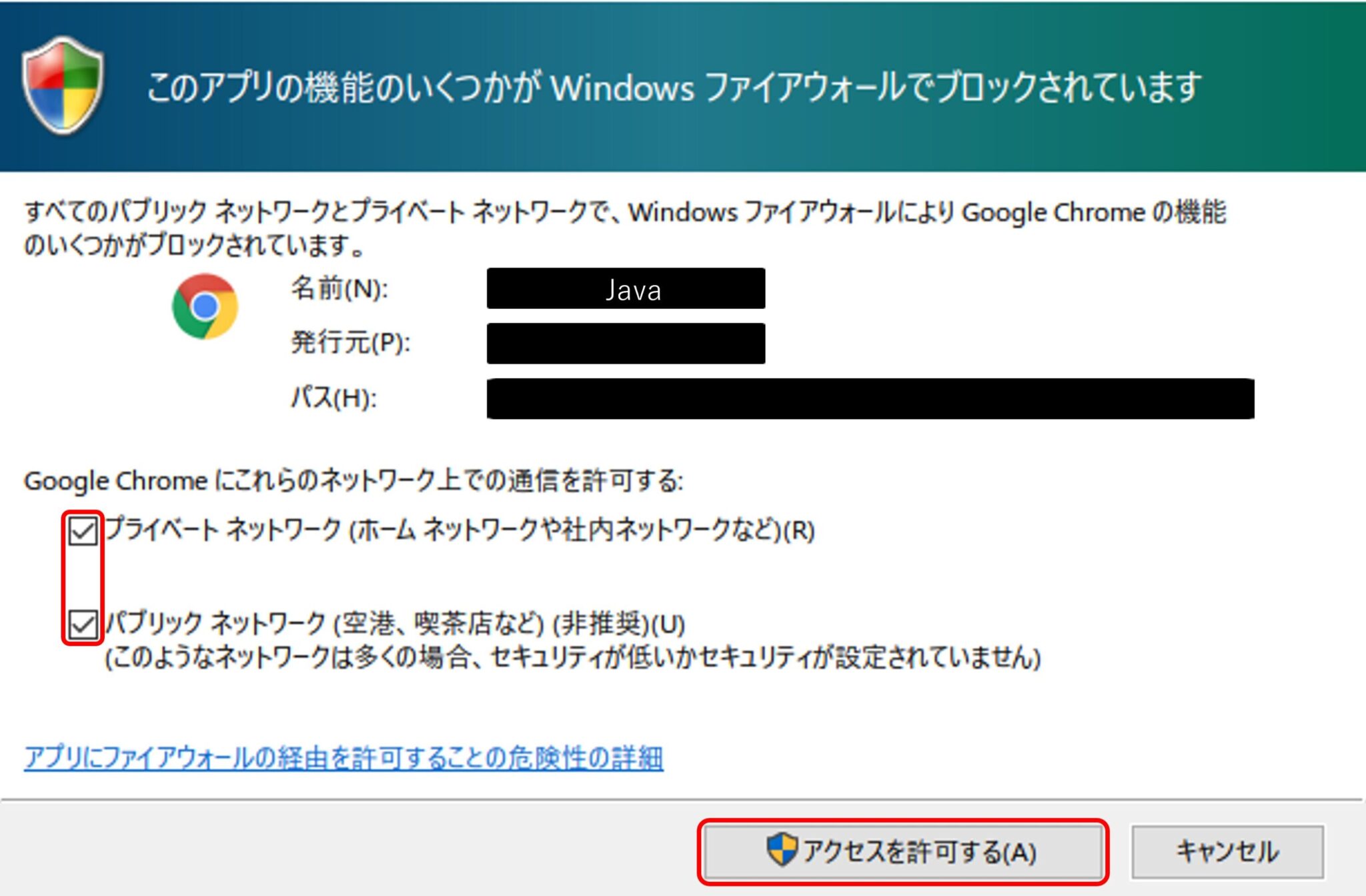 SPICA/PBX 設定（windows版） | MEGA サポートサイト