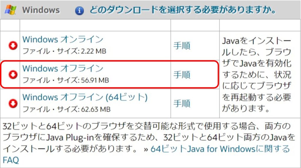 SPICA/PBX 設定（windows版） | MEGA サポートサイト