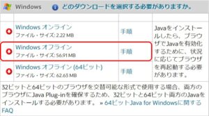 SPICA/PBX 設定（windows版） | MEGA サポートサイト