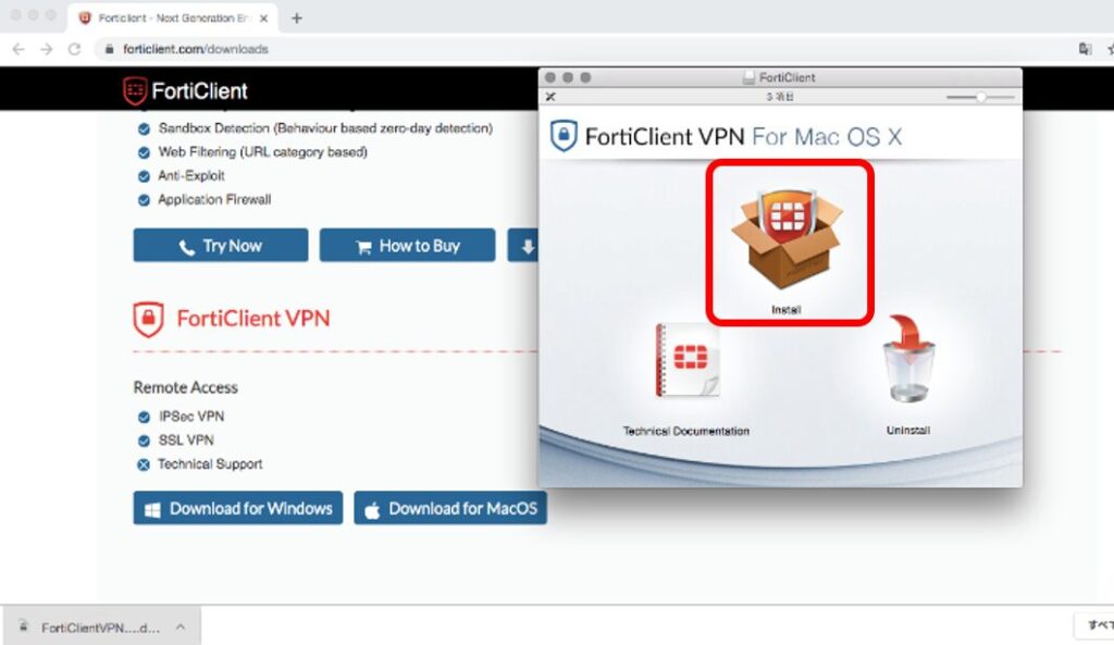 FortiClient SSL-VPN設定手順書(MacOs版) | MEGA サポートサイト
